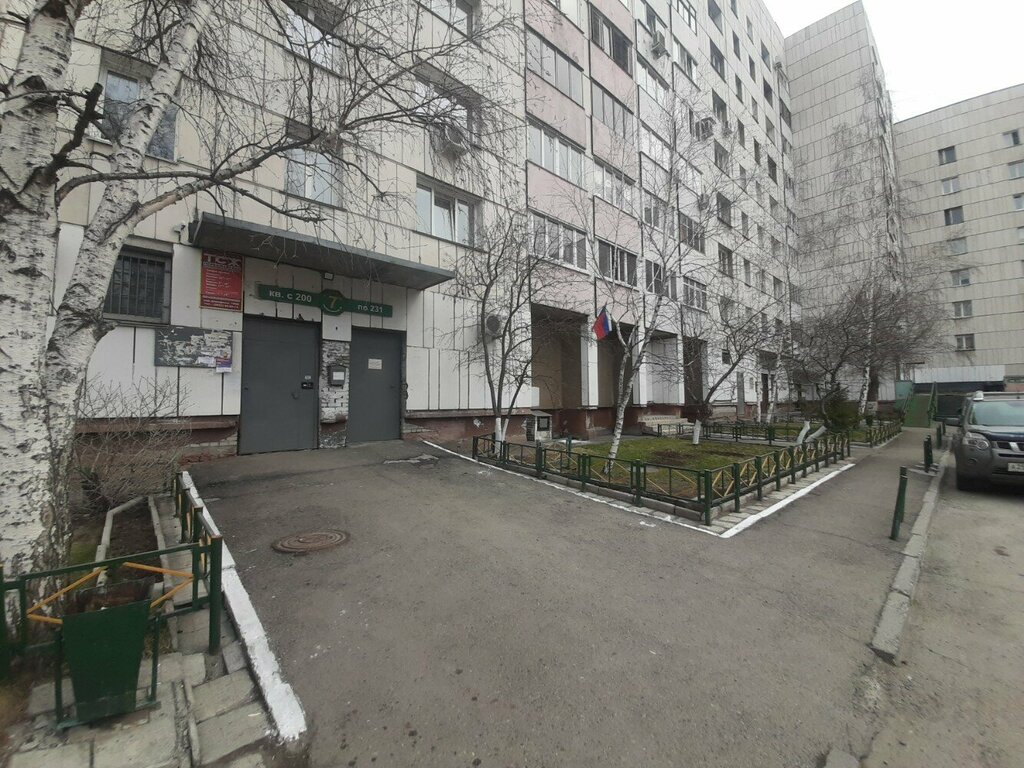 Bina, site yönetimi TSZh Pervomayskoye, Barnaul, foto