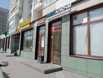 Автоключ (A.G. Stakhanova Street No:8А), metal eşya tamircileri  Lipetsk'ten