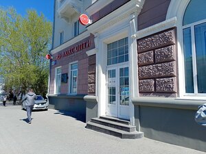 Sahar&Vosk (Karla Marksa Street No:51), güzellik salonu  Cheboksary'den