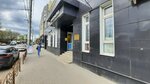 Актив Плюс (Kuznetsova Street No:8), yönetim ofisi  İvanovo'dan