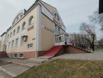 Консул (Kirova Avenue No:69, Tomsk), hukuk büroları  Tomsk'tan