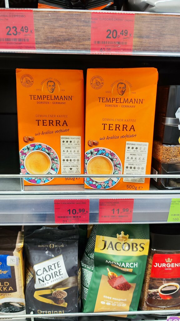 Süpermarket Evroopt, Gomelskaya oblastı, foto