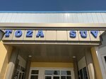 Toza Suv Plyus (Bukhara Region, Kagan District, Konchilar aholi punkti), su satışı  Buhara eyaletinden