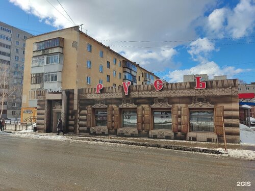 Kafe Rus, Yekaterinburg, foto