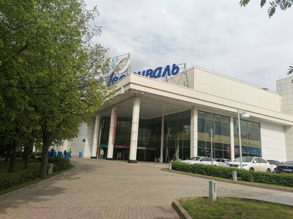 Oto lastik tamiri Delfin, Moskova, foto