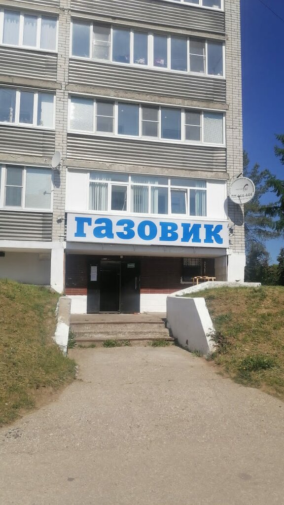 Bira dükkanı Ледяное пенное, Kozmodemyansk, foto
