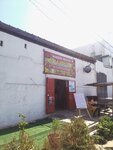 La Grace Maquis Restaurant (Boulevard du Gabon No:3142), restoran  Abican'dan