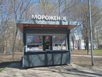 Мороженое (Moscow, 30th Anniversary of the Victory Park), dondurmacılar  Moskova'dan