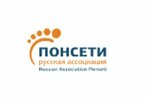 Ponseti (Topolinaya Street No:35), çocuk tıp merkezi  Tolyatti'den (Togliatti'den)