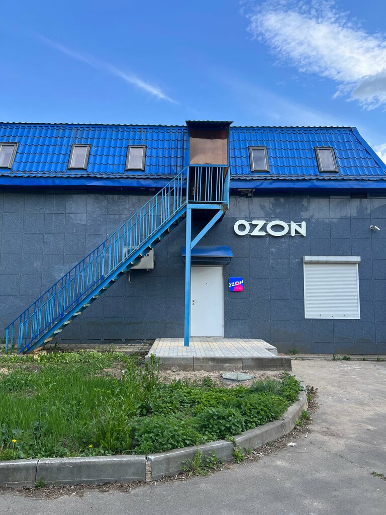 Teslimat noktası Ozon, Lobnia, foto