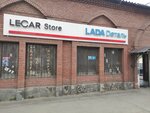 Lada Dеталь (Pobedy Avenue No:100, Chelyabinsk), otomobil yedek parçaları  Çeliabinsk'ten