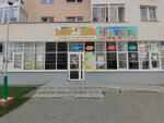 Belochka-Umelochka (Soboleva Street No:19, Yekaterinburg), hobi, elişi için ürünler  Yekaterinburg'dan