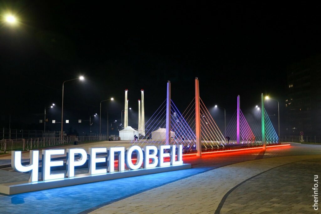 Dekorasyon ve süsleme, onur panosu Макет Архангельского моста, Cherepovets, foto