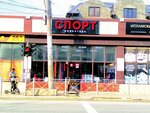 Спорт-Оптовик (General Omarova Street No:27), fitness ve spor ekipmanı firmaları  Makhachkala'dan