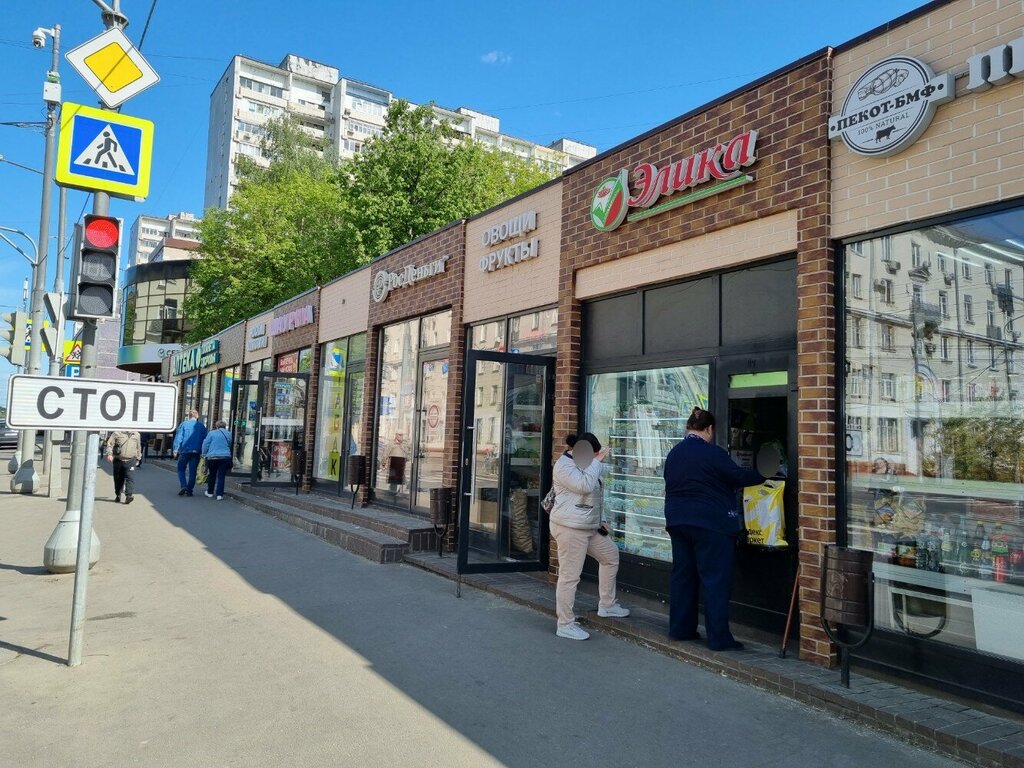 Market Elika And Partners, Moskova, foto