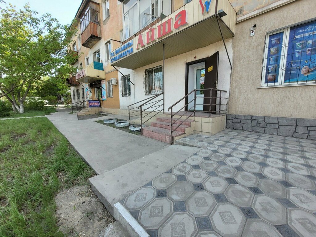 Özel ağız ve diş sağlığı klinikleri ve muayenehaneleri Ajsha, Semey, foto