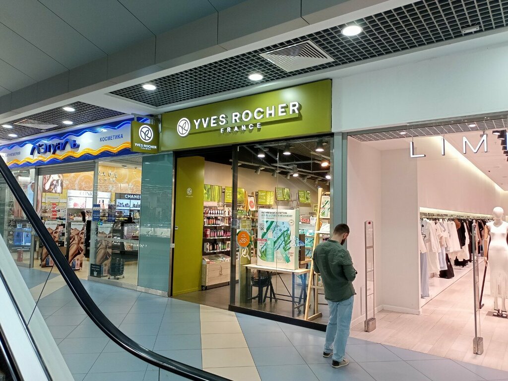 Kozmetik ve parfümeri mağazaları Yves Rocher, Çeliabinsk, foto