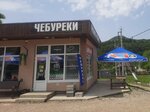 Продукты и чебуречная (Shkolnaya ulitsa No:1В, selo Gorskoye), fast food  Krasnodarski krayından