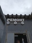 Ремонт инструмента (Dmitrovskoye Highway, 28/4), alet onarımı  Rusya'dan
