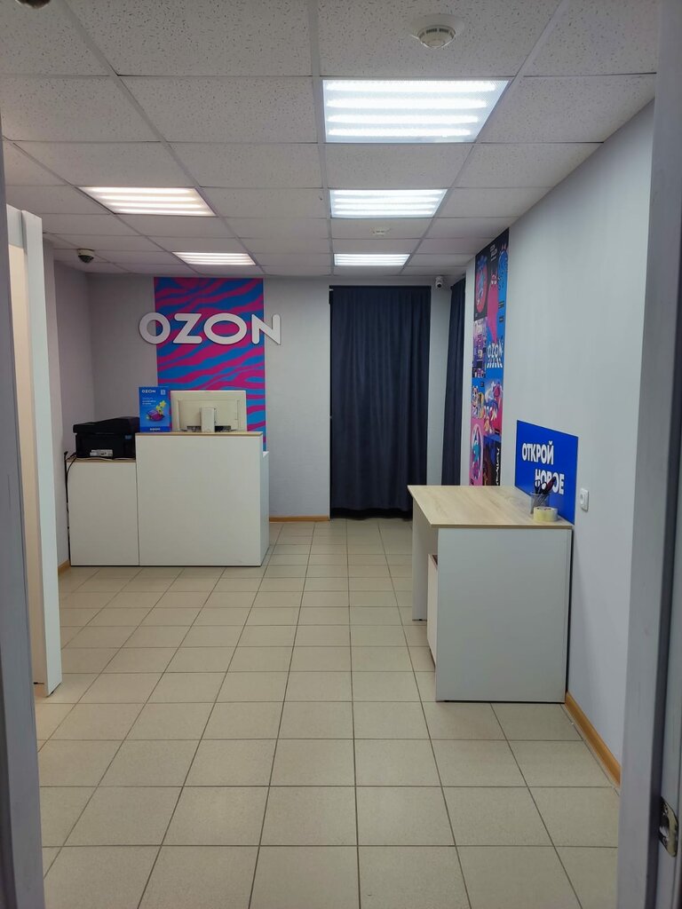 Teslimat noktası Ozon, Engels, foto