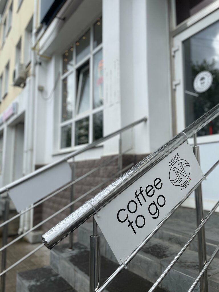 Kahve dükkanları Caffè Nero, Kaluga, foto