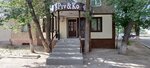 Piv&Ko (No:11, mikrorayon Zhansaya), bira dükkanı  Taraz'dan