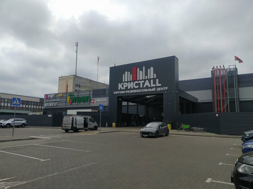 Hipermarket Green, Gomel, foto