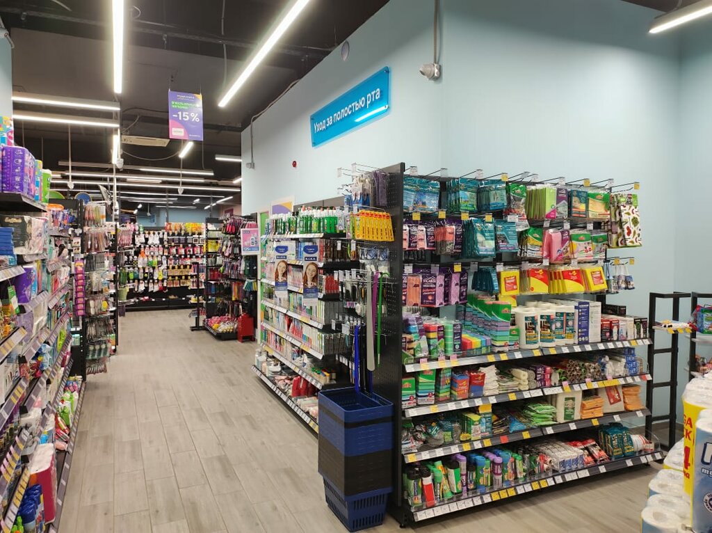 Kozmetik ve parfümeri mağazaları Ulybka Radugi, Moskova, foto