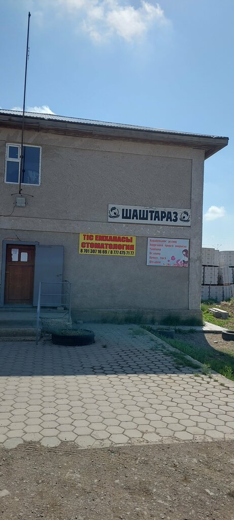 Kuaförler Shashtaraz, Akmola eyaleti, foto