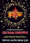 City Of Stars (ulitsa imeni A.M. Gorkogo No:30А), müzik okulları ve konservatuarlar  Saratov'dan