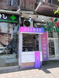 Vaper (Mashtots Avenue No:5B), elektronik sigara satış noktaları  Erivan'dan