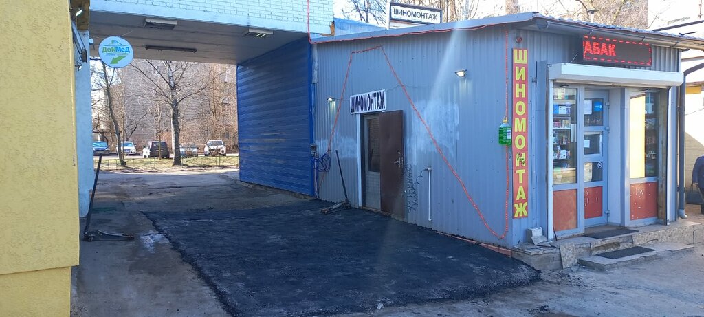 Oto lastik tamiri Шиномонтаж, Moskova ve Moskovskaya oblastı, foto