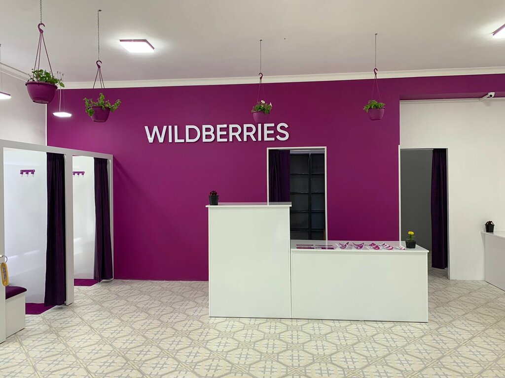 Teslimat noktası Wildberries, Gümrü, foto