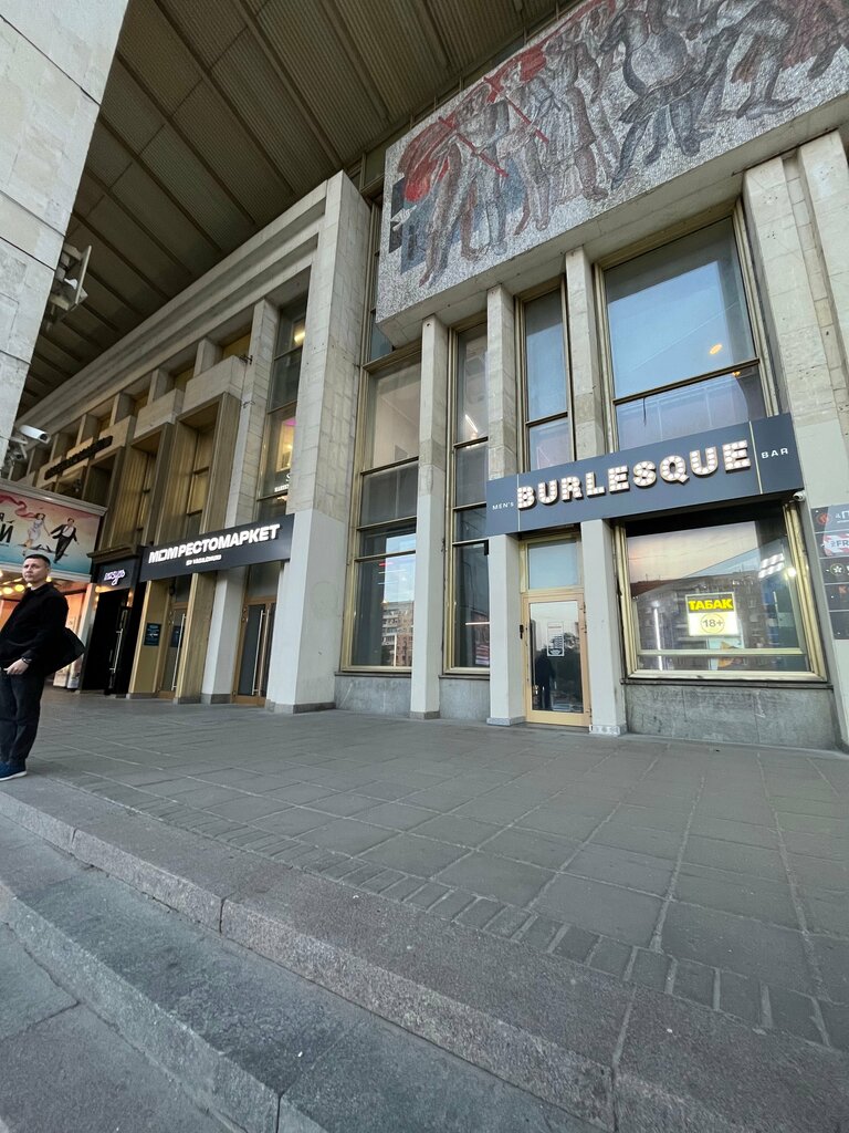 Kafe Burger Heroes, Moskova, foto