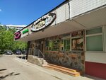 Uyt (Isakovskogo Street No:2к1), fast food  Moskova'dan