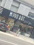 Pro bat (Abidjan, Boulevard de Marseille), beyaz eşya mağazaları  Abican'dan