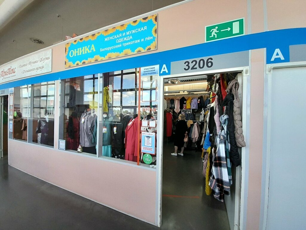 Giyim mağazası Onika, İvanovo, foto