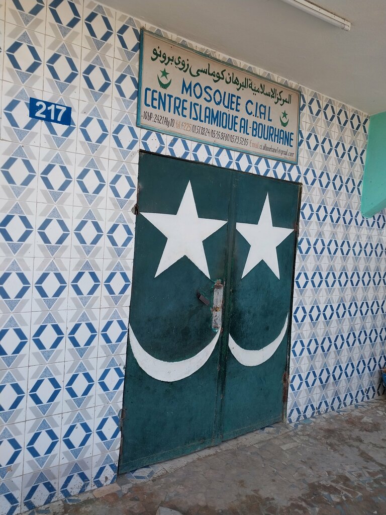 Cami C. I. Al Mosque, Abican, foto