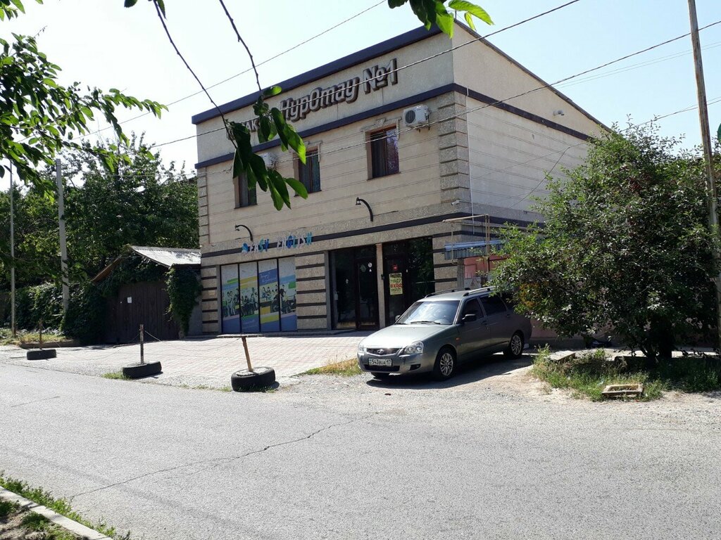Yabancı dil kursları Easy English, Çimkent (Şımkent), foto