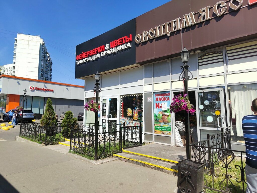 Kasap, şarküteri Myasnickij ryad, Moskova, foto