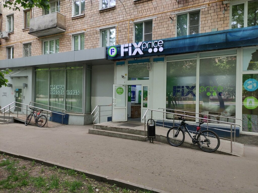 Ev eşyası mağazaları Fix Price, Moskova, foto