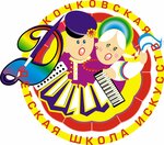 Детская школа искусств (ulitsa Lakhina No:3, selo Kochki), sanat okulları  Novosibirskaya oblastından