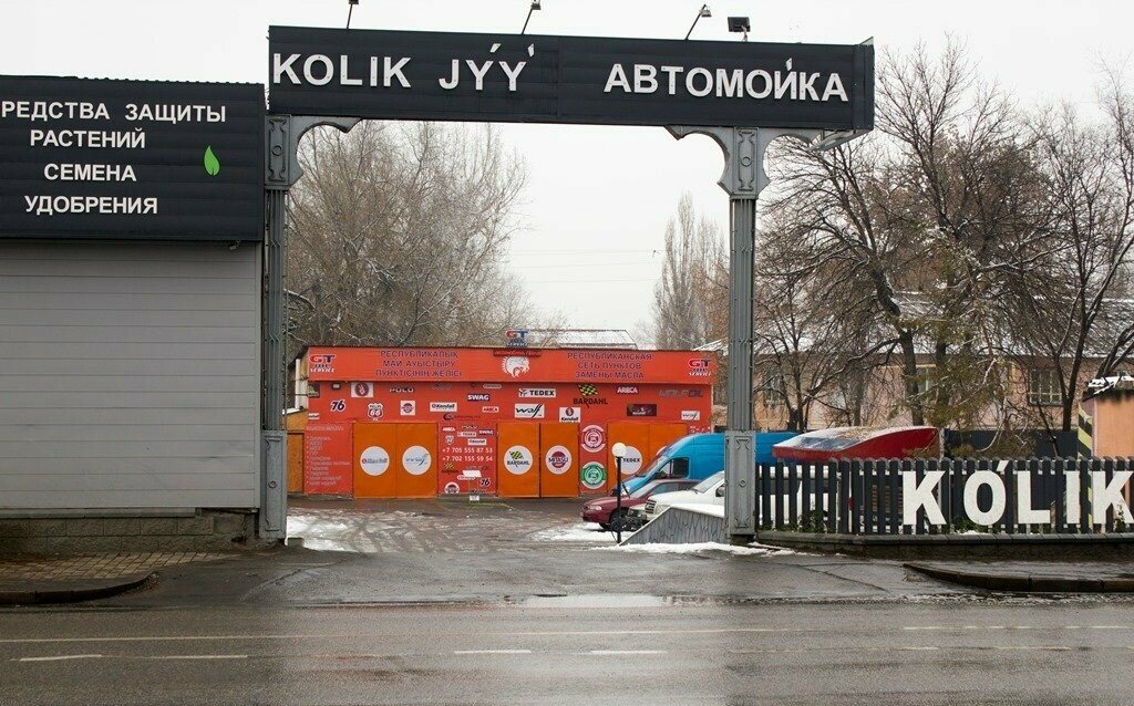 Express yağ değişim noktası GT oil service, Almatı, foto
