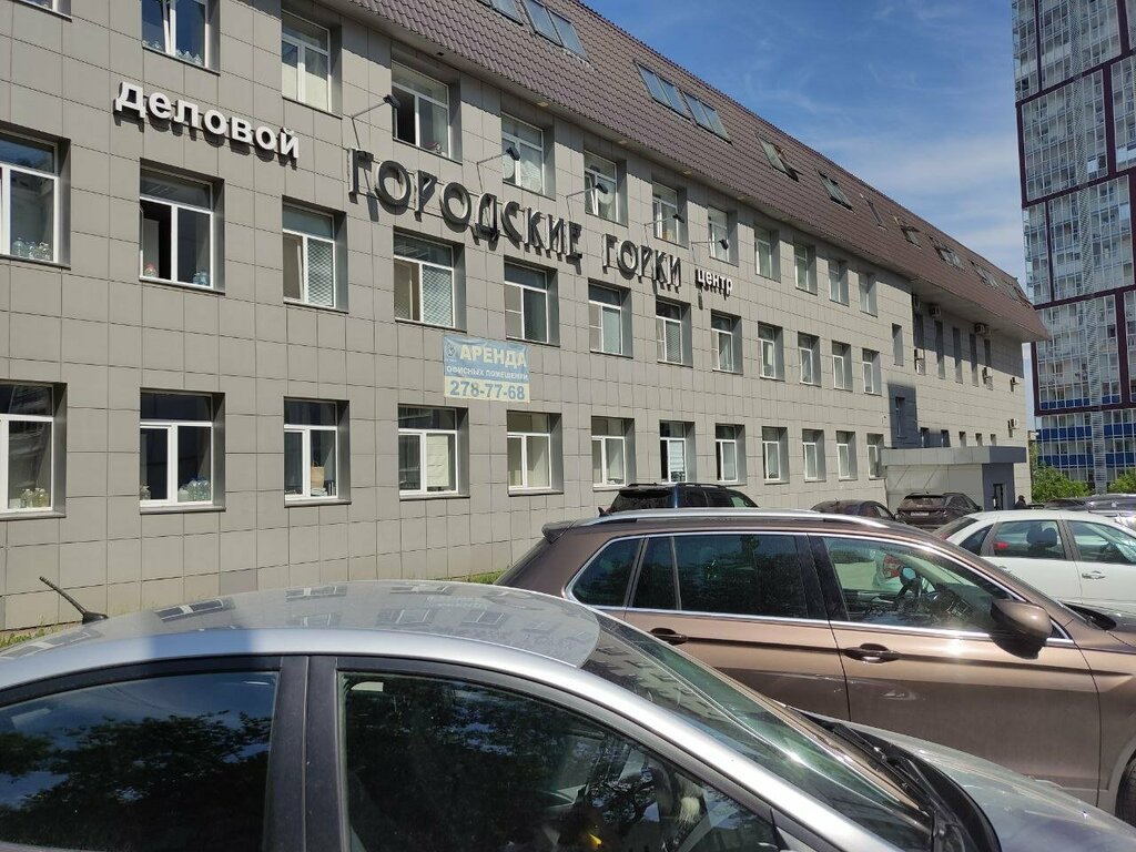 Ruhsat hizmetleri Biznes Uspekh, Perm, foto