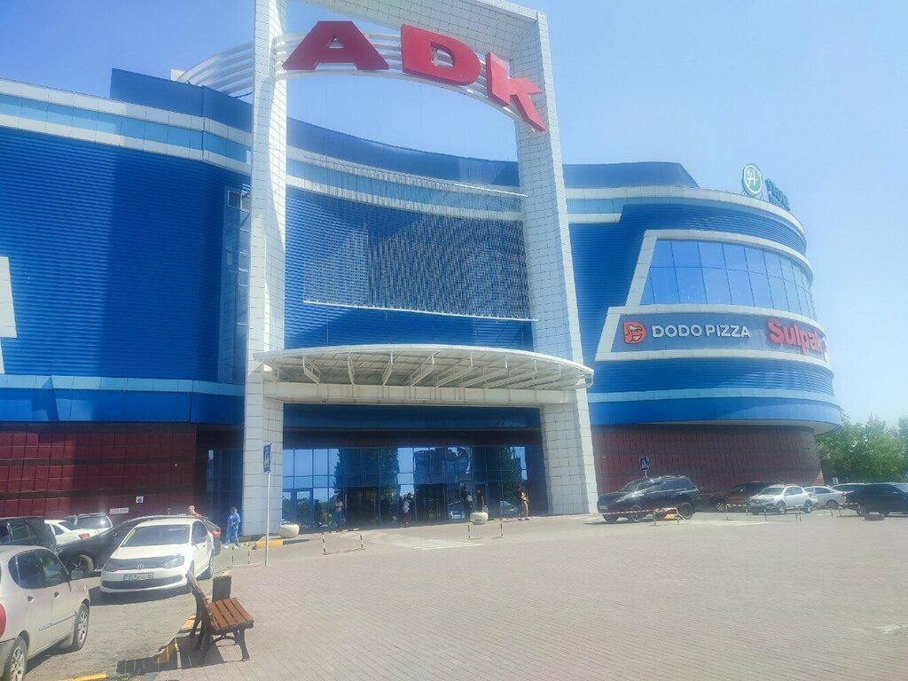 Hipermarket A-Store, Öskemen (Ust‑Kamenogorsk), foto