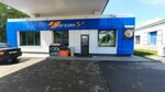 Магазин (gorodskoy okrug Ivanovo, Oktyabrskiy District), mini-market  İvanovo'dan