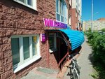 Wildberries (prospekt Komarova No:21к2), teslimat noktası  Omsk'tan