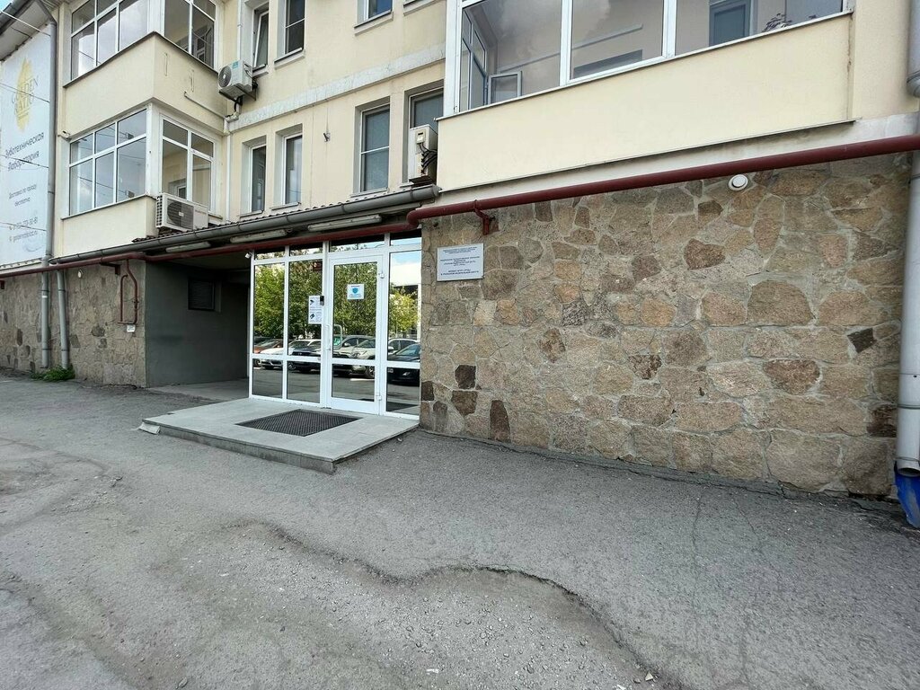 Telekomünikasyon satış noktaları Главный радиочастотный центр, Yekaterinburg, foto