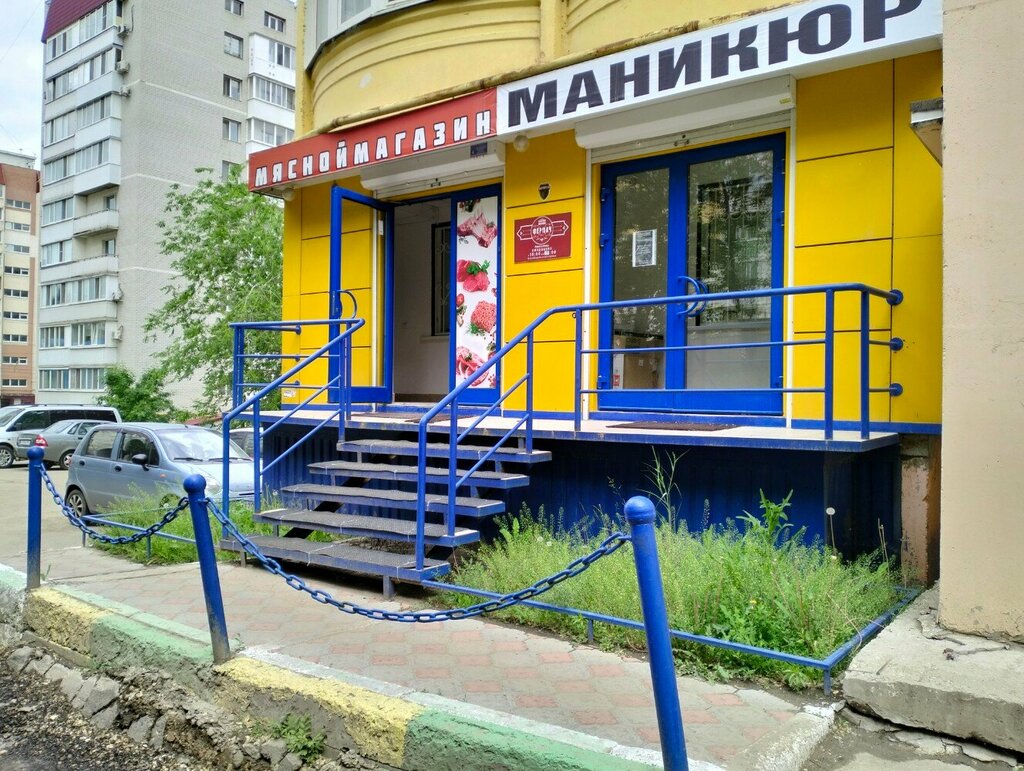 Kasap, şarküteri Фермач, Saratov, foto