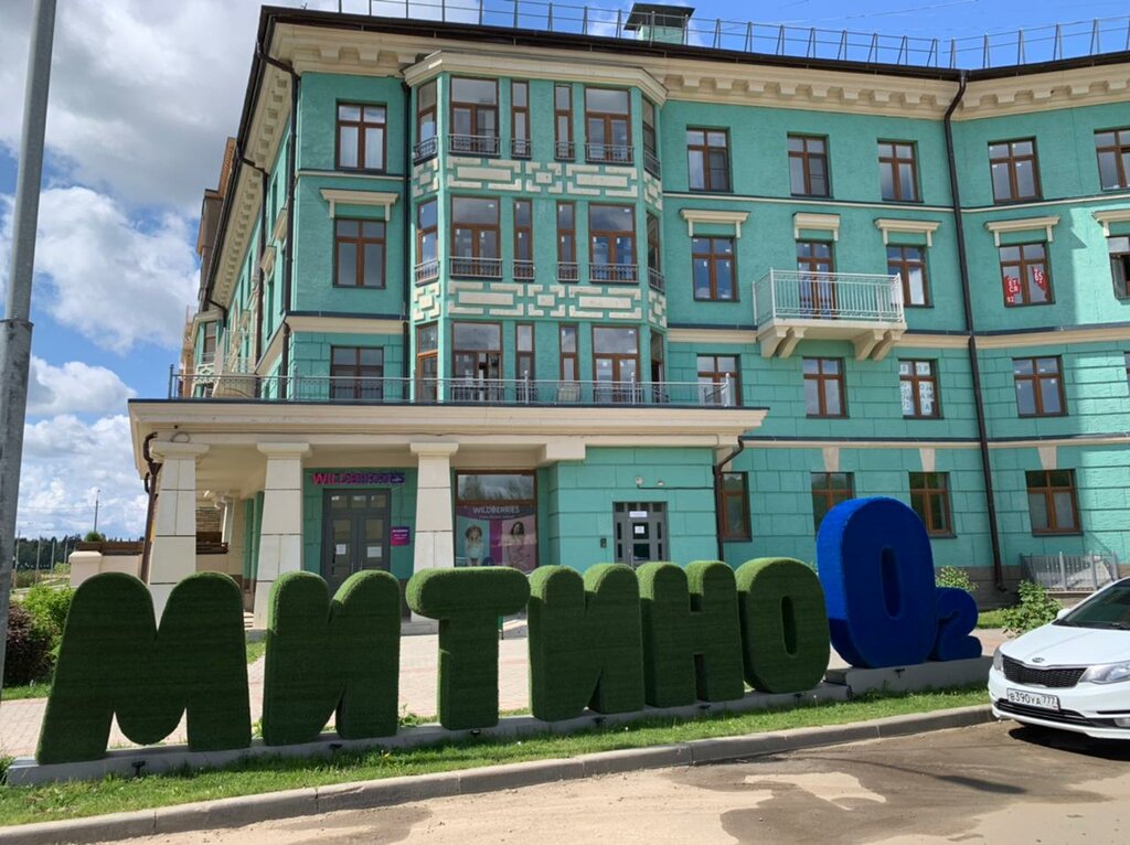 Al götür kahve Coffee store, Moskova ve Moskovskaya oblastı, foto